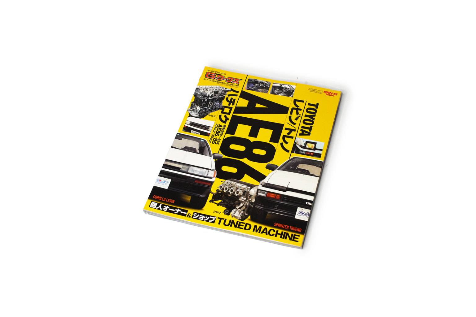 G-Works AE86 Tuned Magazine – Racing History Company