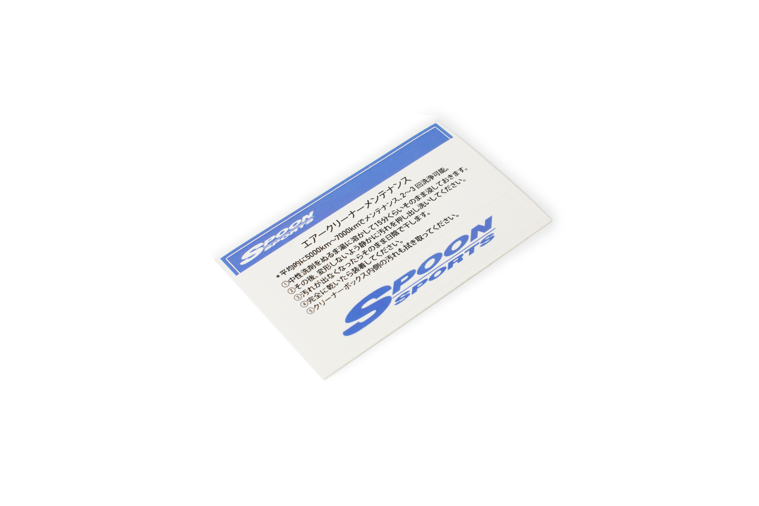 Spoon Sports Air Cleaner Sticker – Racing History Company