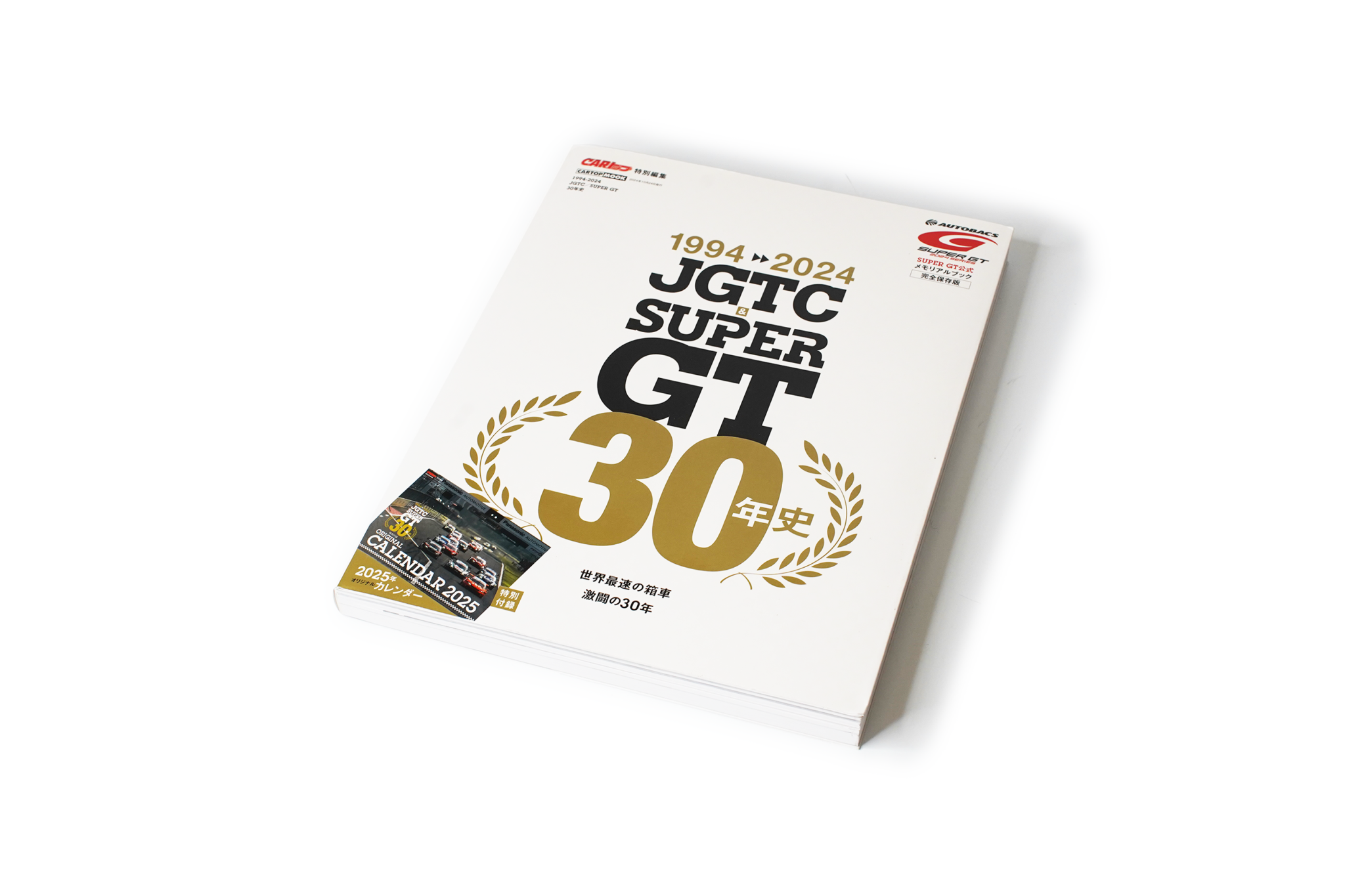 JGTC & SUPER GT 30th Anniversary Book 1994 – 2024 – Racing History Company